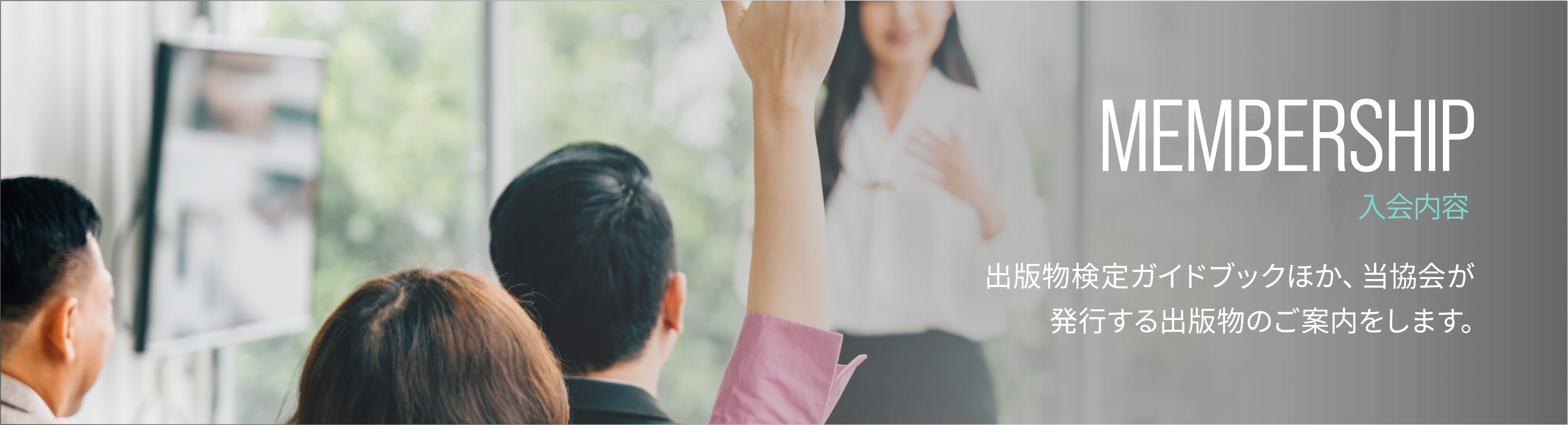 JAVMA 日本ビジュアルマーチャンダイジング協会